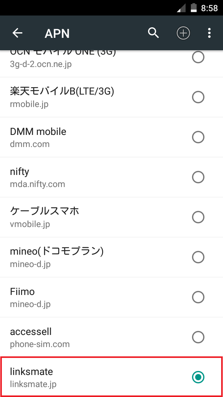 ZTE Blade E01 [BLADE E01] | APN設定方法 | リンクスメイト -LinksMate-