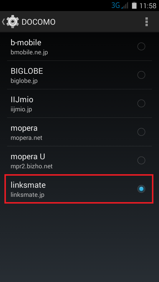 geanee FXC-5A [FXC-5A] | APN設定方法 | リンクスメイト -LinksMate-