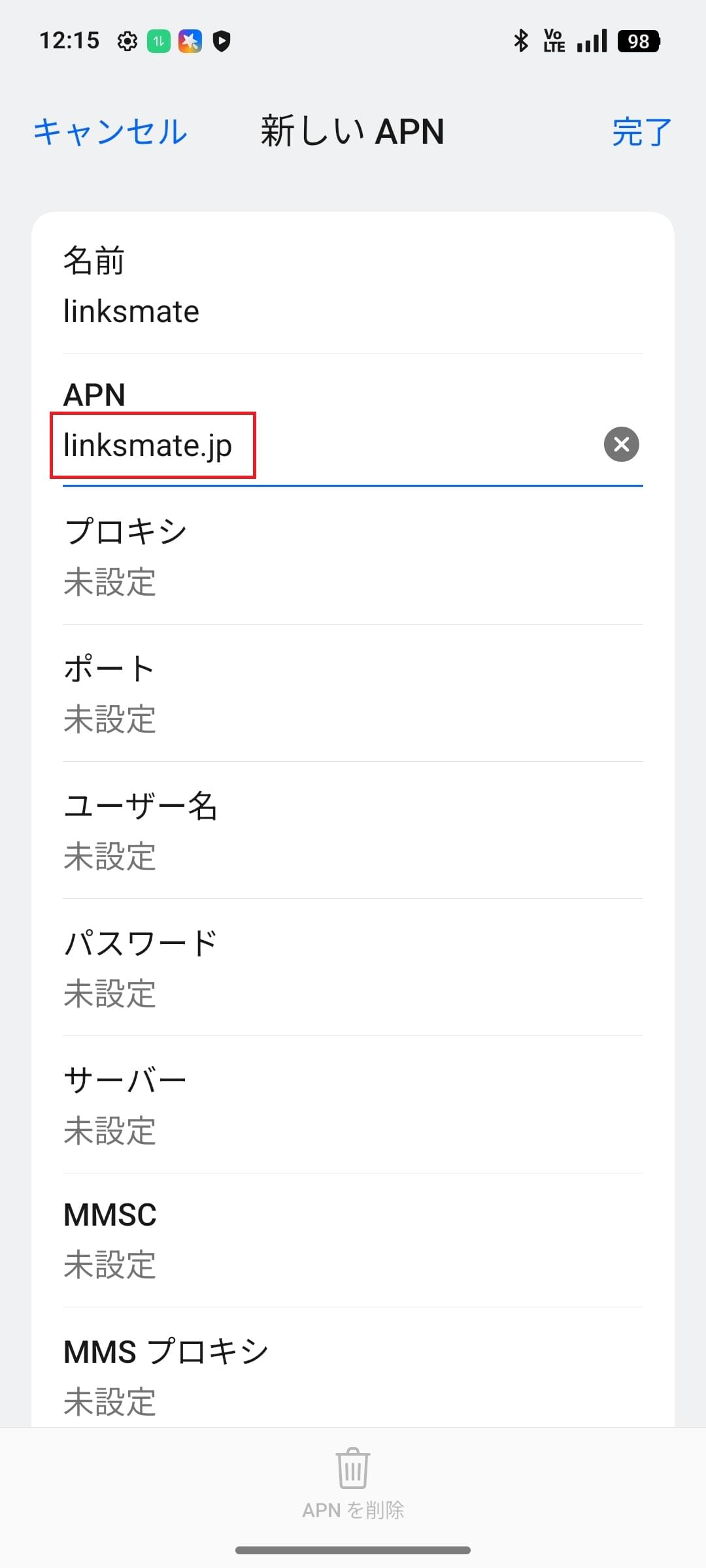 OPPO Reno13 A [CPH2699] SIMフリー | APN設定方法 | リンクスメイト -LinksMate-