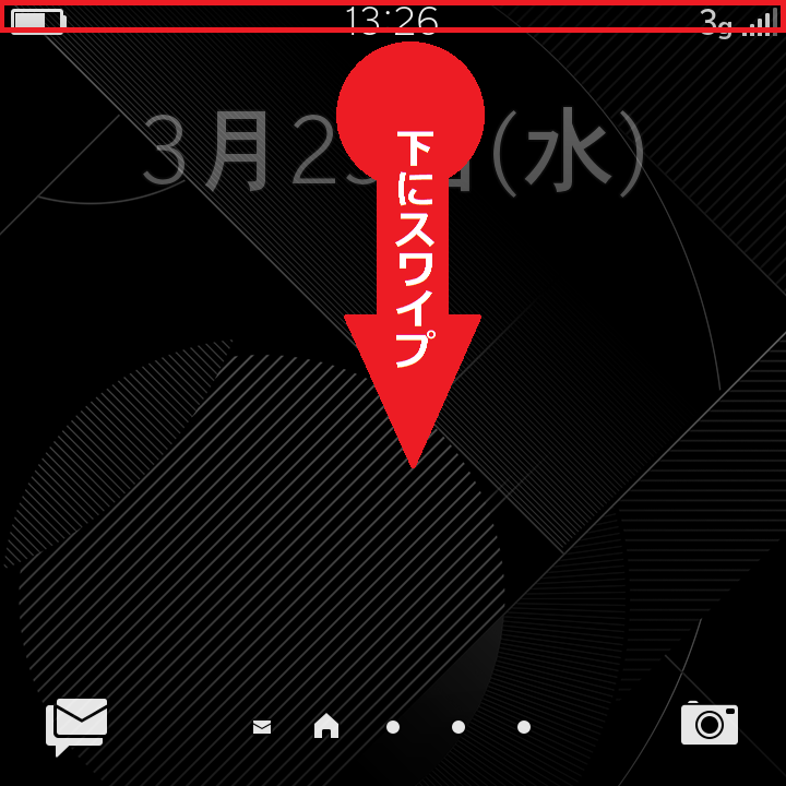 BlackBerry Classic [SQC-100-1] | APN設定方法 | リンクスメイト -LinksMate-