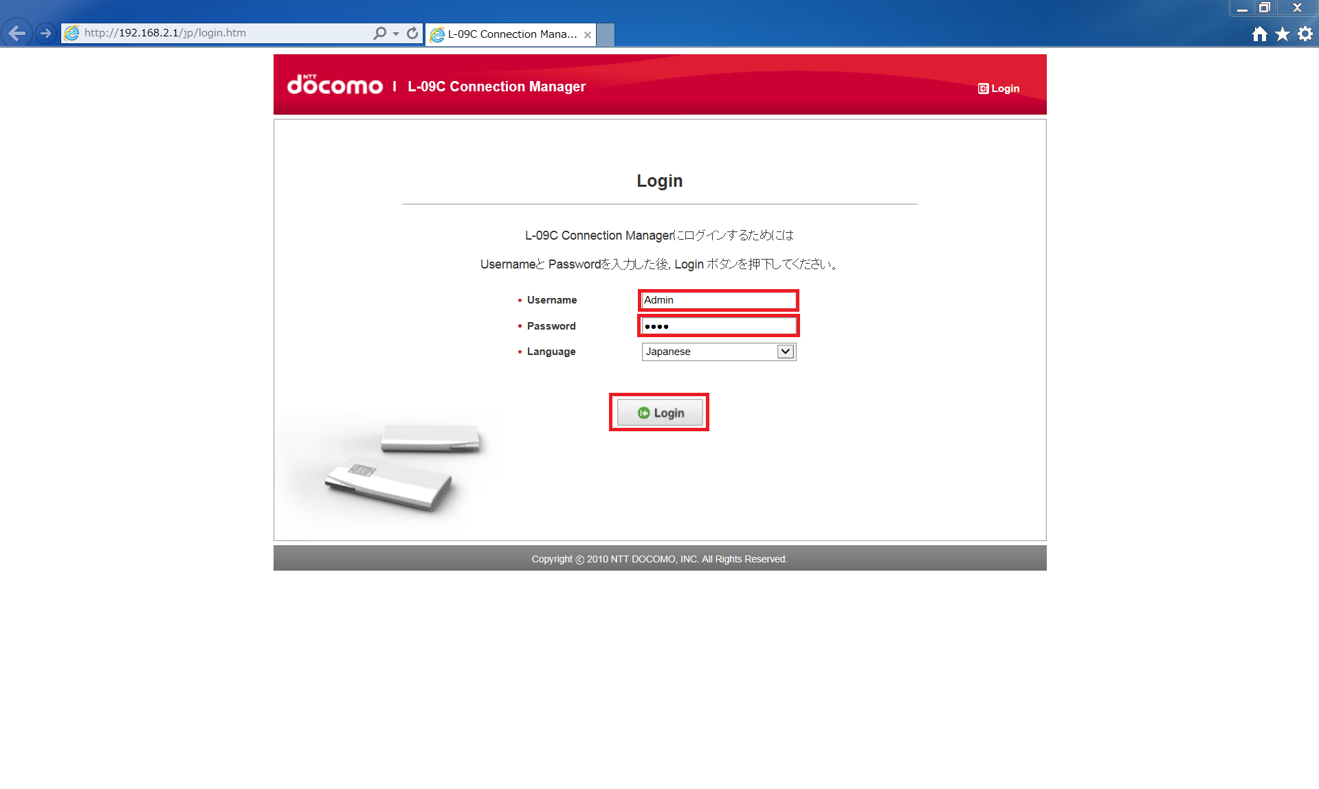 L-09C [L-09C] | APN設定方法 | リンクスメイト -LinksMate-